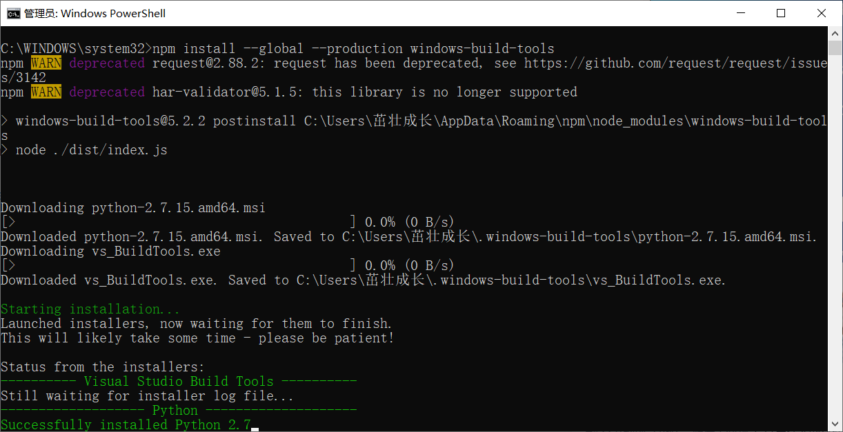 html网页引用中文字体，解决加载缓慢办法 （font-spider 字蛛）-小墨の博客