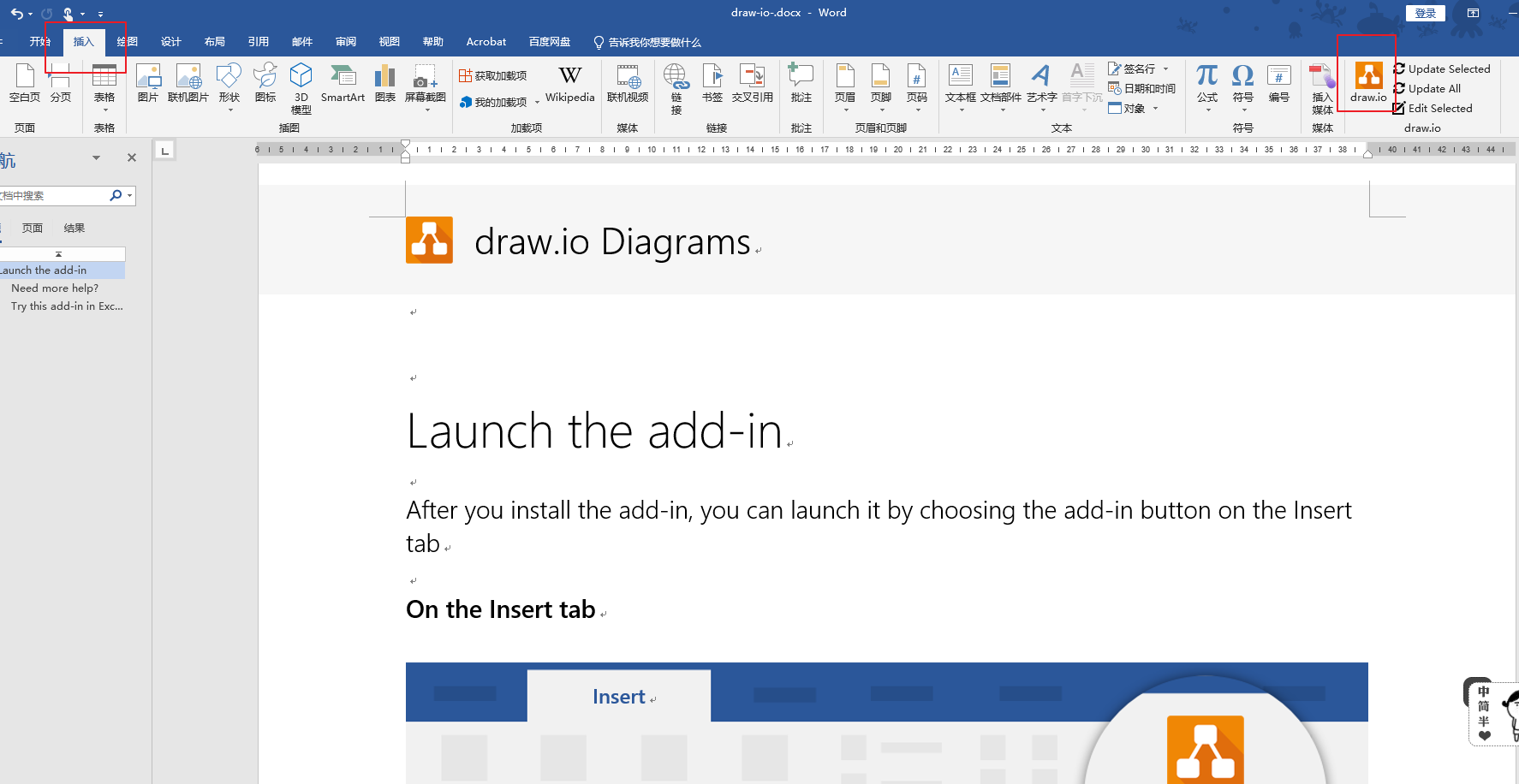 解决draw.io生成SVG矢量图导入Word显示有误的问题以及推荐几种SVG绘图方法-小墨の博客