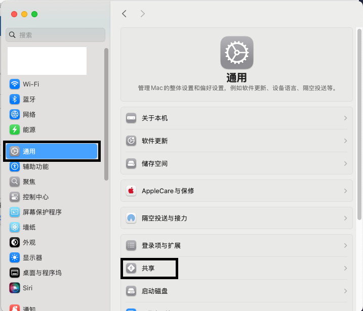 在 Windows 系统下通过 VNC 远程控制 mac mini（同一局域网内）-小墨の博客